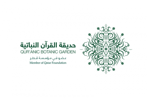 What is the Qur'anic Botanic Garden in Qatar and What is its Importance